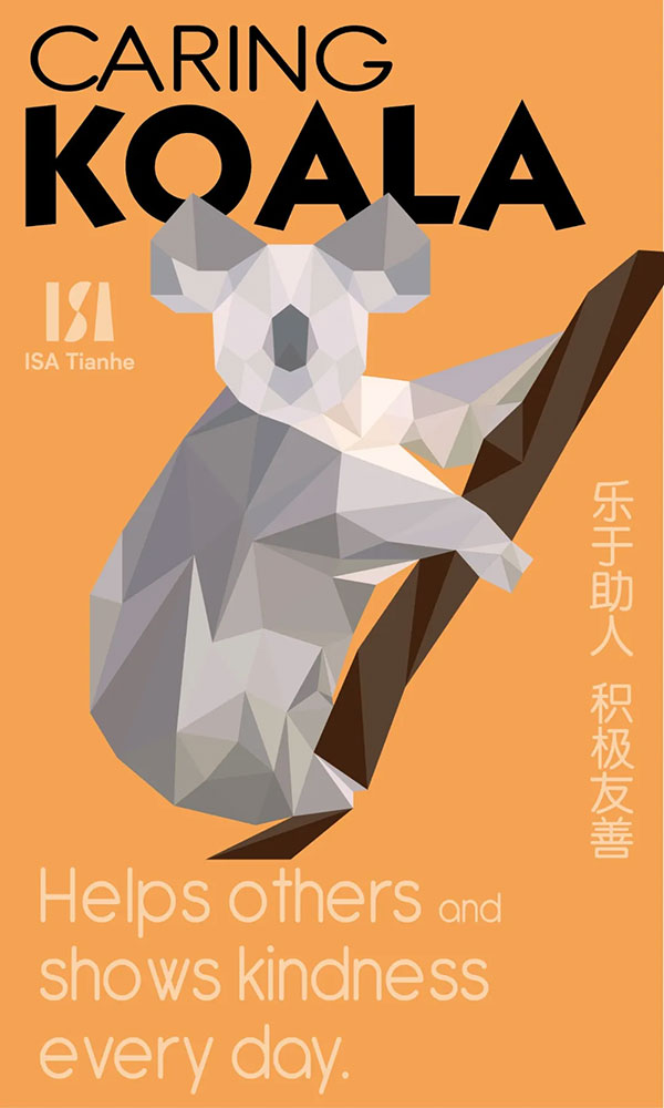 ISA Learner Profile 爱莎学习者特质 | 培养卓越，促进发展 - ISA Tianhe International School