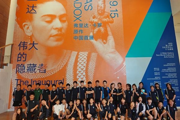 ISA Tianhe International School of Guangzhou | International ...